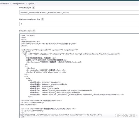 jenkins（三）：自动化部署springboot项目 jenkins自动化部署springboot项目 csdn博客