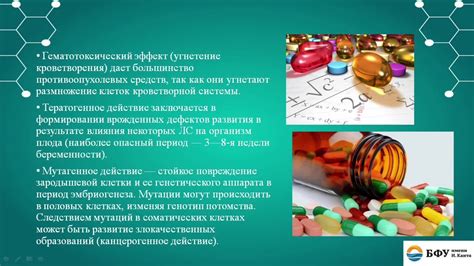 Общая фармакология. Фармакодинамика. - YouTube