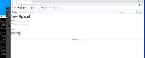 Railsで画像を簡単にアップロードする方法carrierwaveを使う【初心者向け】 ワドプロカレッジ