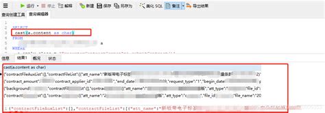 Navicat Premium 查看blob字段内容及不显示中文乱码navicat 查看blob 乱码 问题 Csdn博客