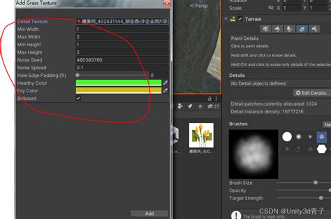 【unity地形】使用地形工具创建场景环境 Terrainunity 制作 地形 工具 Csdn博客
