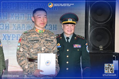 Дорноговь Дорноговь аймгийн Засаг даргын Тамгын газар