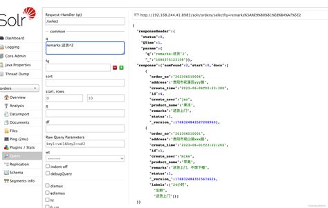 Solr快速上手：常用查询语法（八）solr Admin怎么使用查询 Csdn博客