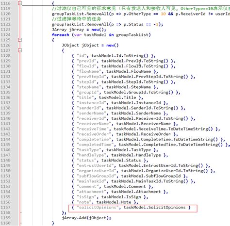 roadflowele6 3 5升级说明 asp core6 element plus vue前后端分离工作流引擎低代码快速开发平台