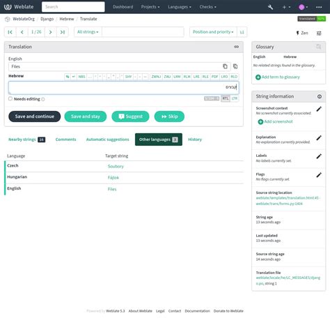 Weblate を使用した翻訳 Weblate 531 ドキュメント