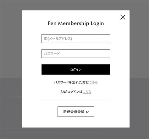 【総数916件】ui library webデザインの参考に！uiパーツごとにまとめたギャラリーサイト