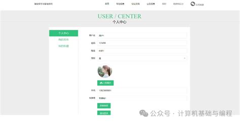 基于javaweb（ssmmysql）的智能停车场管理系统设计与实现毕业论文（12000字）答辩ppt指导搭建视频 Csdn博客