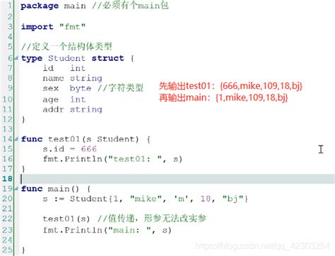 结构体做函数参数：值传递结构体数组作为函数参数传递是值传递 Csdn博客