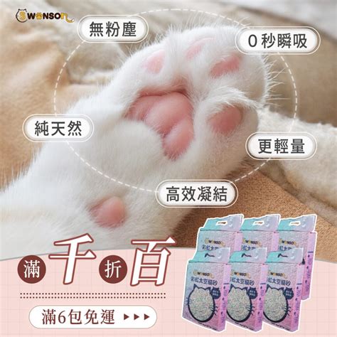 Swonson Adbest：不只流量，我們更在乎留量