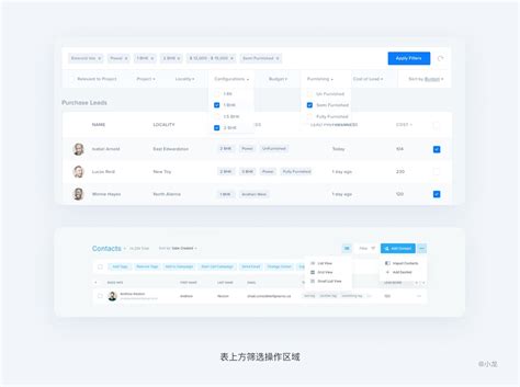 一万两千字!超详细的web表格设计指南 优设网 学ai设计上优设 一万两千字!超详细的web表格设计指南 优设网 学ai设计上优设
