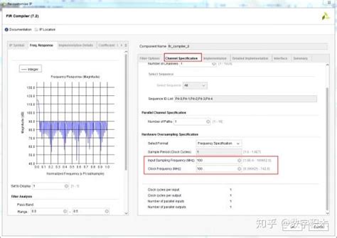 Matlabvivado设计数字滤波器 知乎