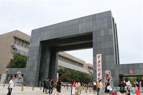 中戏开学季 今天我在中戏见到了易烊千玺？ 搜狐大视野 搜狐新闻