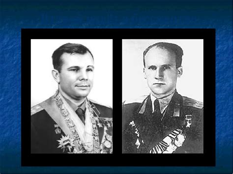 Юрий Гагарин Фото Смерти