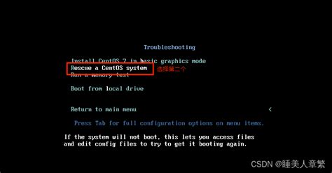 linux开机自启、修复grub菜单、mbr分区、忘记密码重设 csdn博客