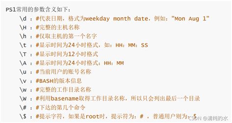 Linux（使用 Bash 执行命令）bash执行命令 Csdn博客