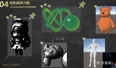 庄懂的技术美术入门课美术向——01~02学习笔记 知乎 庄懂的技术美术入门课美术向——01~02学习笔记 知乎