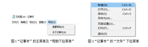 江苏开放大学net平台与c程序设计windows编程基础（第三次形考作业，占形考成绩15％）源代码及运行截图答案 形考网
