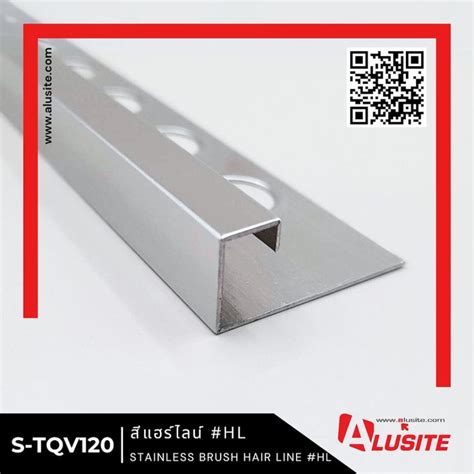 Lightning Square Trim Alusite