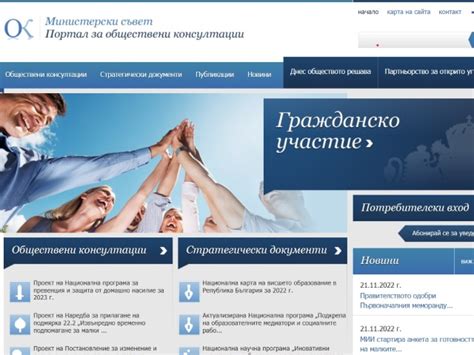 Публикувани са за обсъждане нови проекти за измение на важни данъчни закони