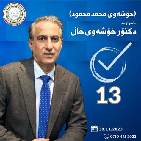 Khoshwi Khal Posted On Linkedin