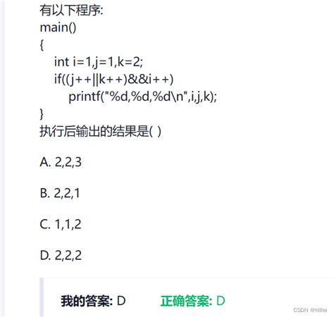 关系运算符中 与andand的运算 andand运算 csdn博客