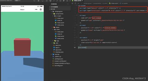 使用xr Frame框架，实现简单arxrframe Csdn博客
