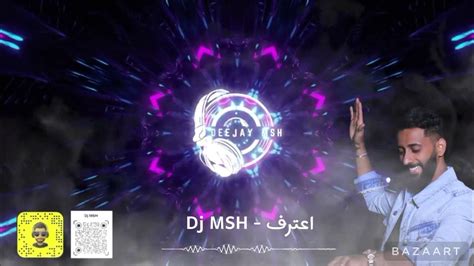 اعترف Dj Msh Youtube