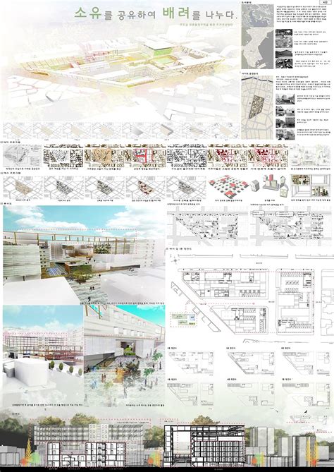이미지를 클릭하면 창이 닫힙니다 건축 레이아웃 건축 포스터 건축 패널