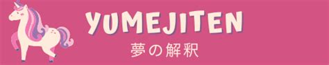 横山未夢の魅力とキャリア完全ガイド｜人気アイドルのプロフィールと最新情報 夢辞典