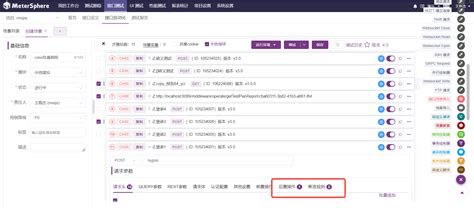 Bug 批量勾选一个场景里面的多个case，做批量删除，会把剩余case的后置脚本和断言清空 · Issue 20354 · Meterspheremetersphere · Github