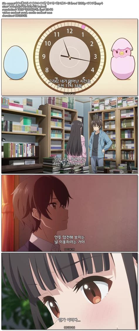 자체자막 새 엄마가 데려온 딸이 전 여친이었다 VOD p 새엄마가데려온딸이전여친이었다 츠레카노