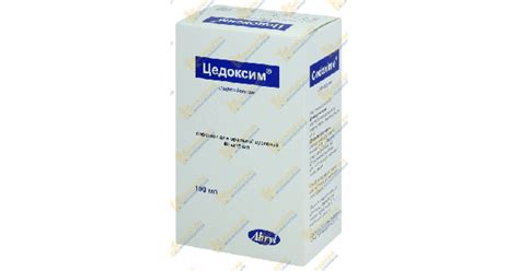 ЦЕДОКСИМ інструкція по застосуванню ціна в аптеках України аналоги склад показання