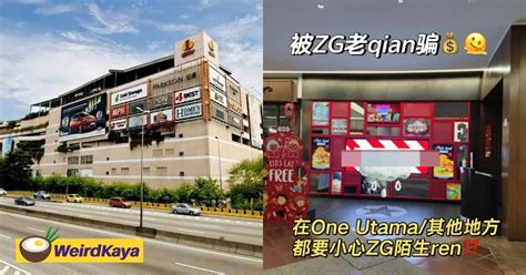 M Sian Woman Scammed Of Rm By Couple Alleged To Be From China At Utama Mall Weirdkaya