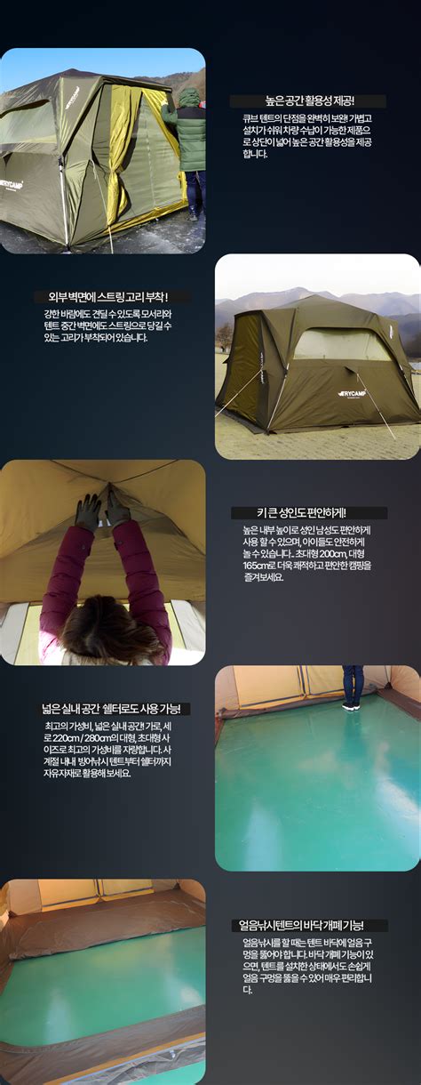 텐트·타프 빙어낚시 얼음낚시 텐트 220대형280plus 초대형 2종 사계절 텐트 오늘의집 쇼핑