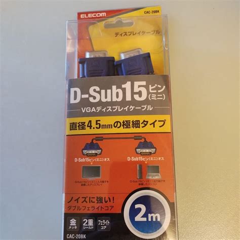 Elecom D Sub15ピン Vgaケーブル 2m Cac 208k メルカリ