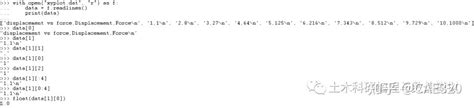 基于python向abaqus导入txt、dat数据（附abaqus中python二次开发课程） 知乎