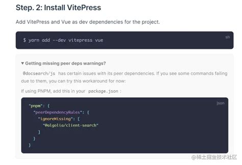 Vitepress趣玩系列——首页样式优化现在vitepress已经发布到10，虽然还是alpha版，但大致功能已经差 掘金