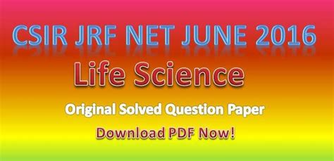 CSIR NET June Question Paper Solved PDF EasyBiologyClass