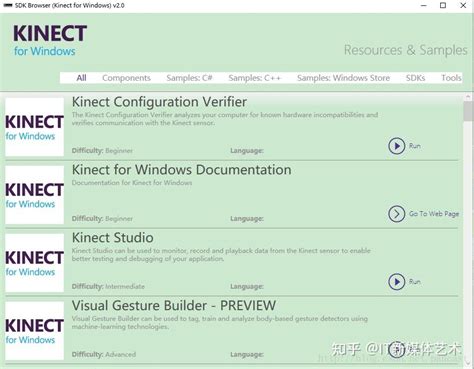 kinect for windows v2开发教程 知乎