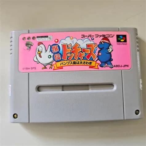 Bakutou Dotchazu Burts Ball Original Snes Super Famicom