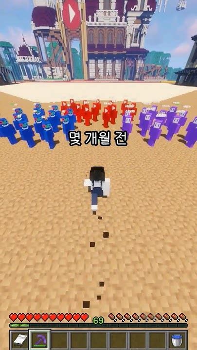 전설의 시작 Youtube