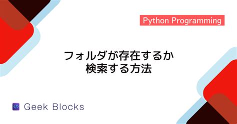 [python] file stdin line 1 エラーの解消方法