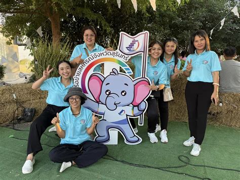 สหกรณ์ออมทรัพย์ข้าราชการท้องถิ่นสุรินทร์ จำกัด