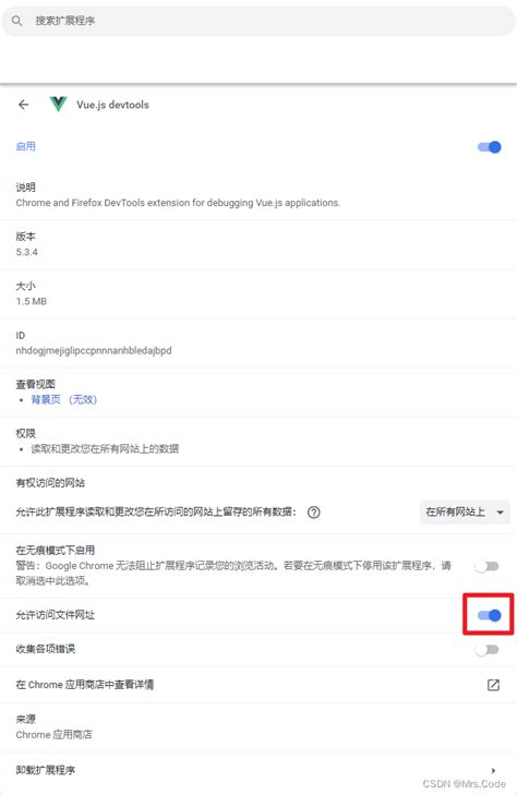 在chrome上安装vue的插件vue Chrome插件 Csdn博客