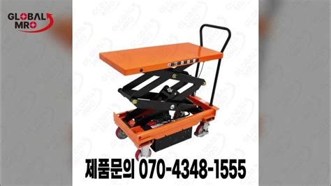 쌍용리프트 공식 대리점 운반하역기기 핸드파레트 테이블리프트 스태커 지게차 전문 글로벌엠알오 Youtube
