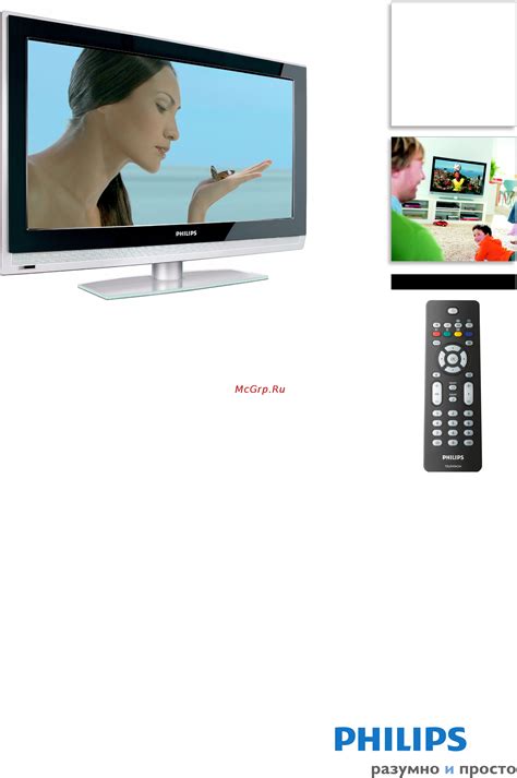 Philips 32PFL5322S/60 Брошюра онлайн