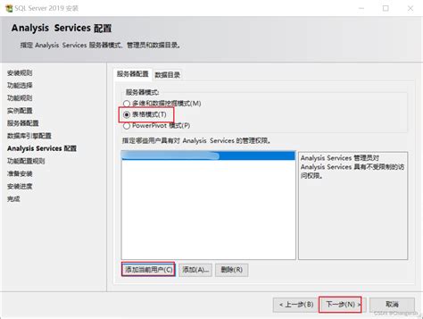 Sqlserver 2019 开发版developer下载及安装sql Server 2019 Developer Csdn博客