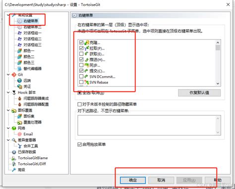 如何轻松下载开源代码：使用tortoisegit tortoisegit下载教程 csdn博客