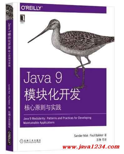 Java 模块化开发核心原则与实践 PDF 下载 Java知识分享网 免费Java资源下载
