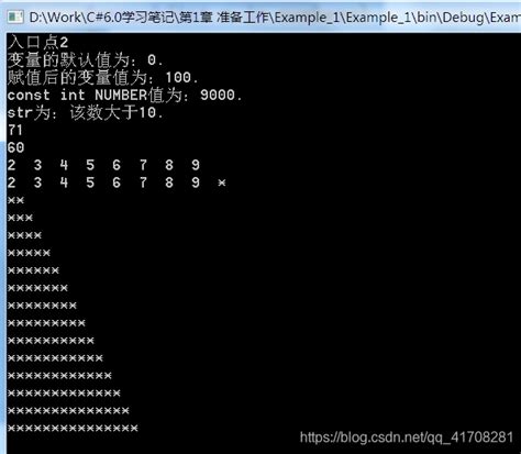 学习笔记：c基本语法c Csdn博客